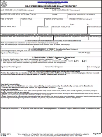 Fillable Form DS-5055 | Edit, Sign & Download in PDF | PDFRun